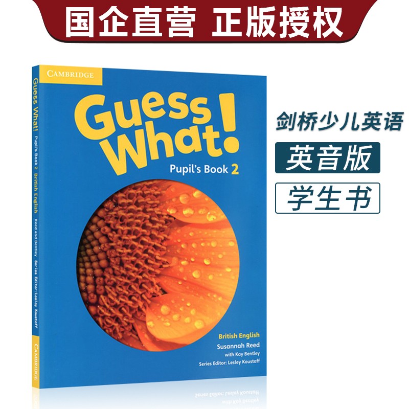 现货 剑桥出版社出版 原版进口 少儿英语教材Guess What 2 学生用书