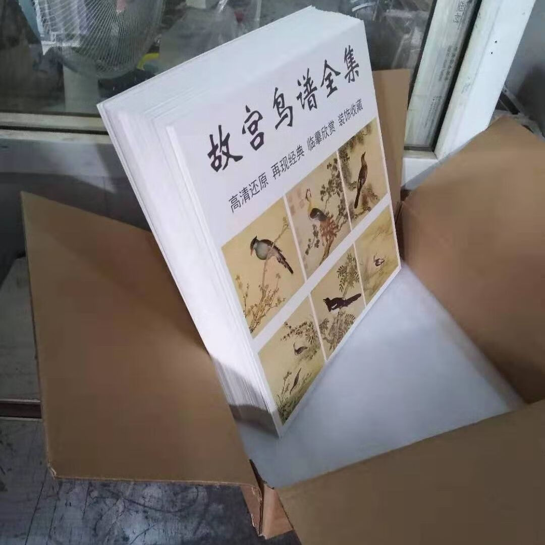 故宫鸟谱全集 清宫鸟谱 单张大画原大原色卡纸宫廷鸟类画谱