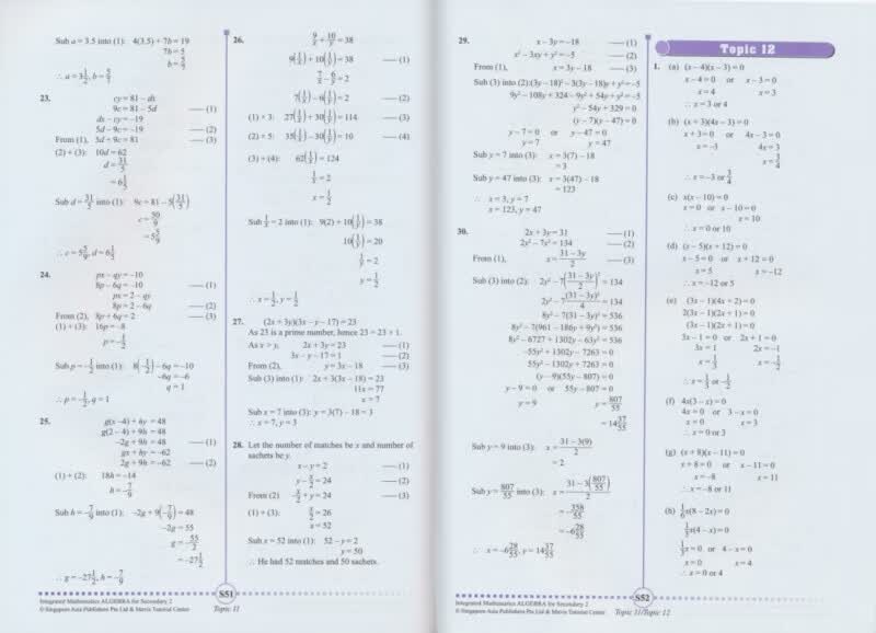 SAP Maths@Mavis Integrated Mathematics Algebra For