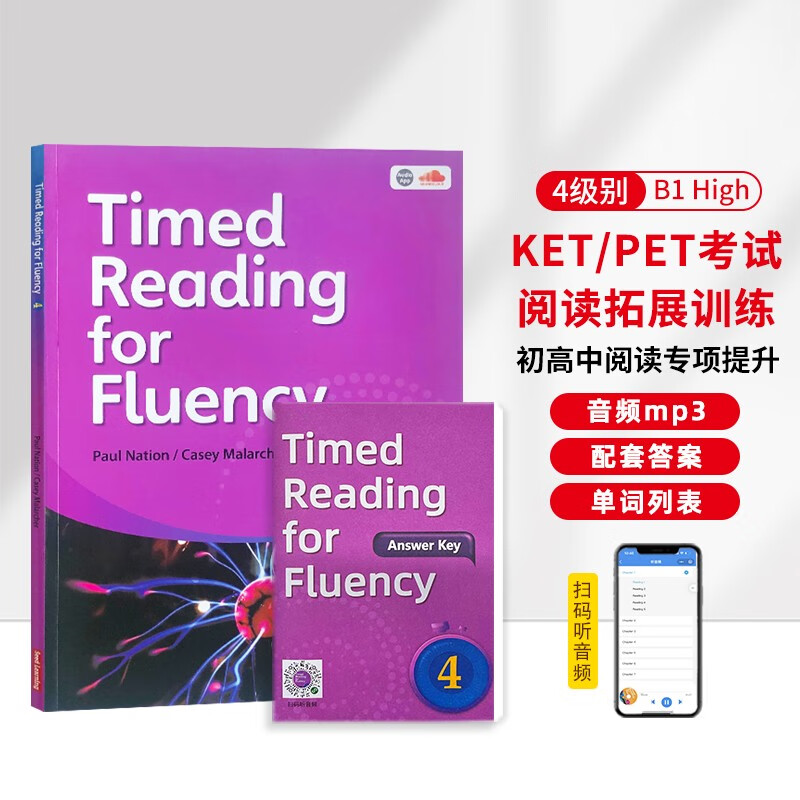 原版进口 Timed Reading for Fluency 1 2 3 4级 流利阅读计时训练 专项阅读理解教材 4级别（赠答案册）