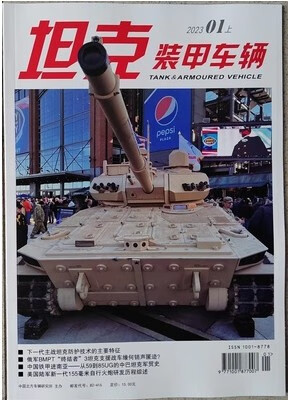 装甲车辆2023年1月上 现货