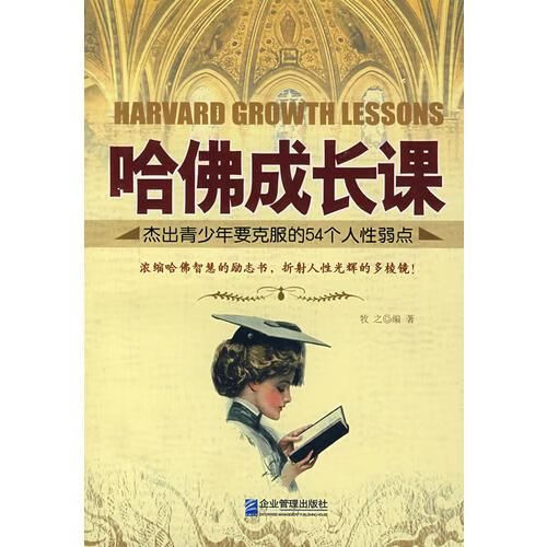 中老年人如何补充微量元素