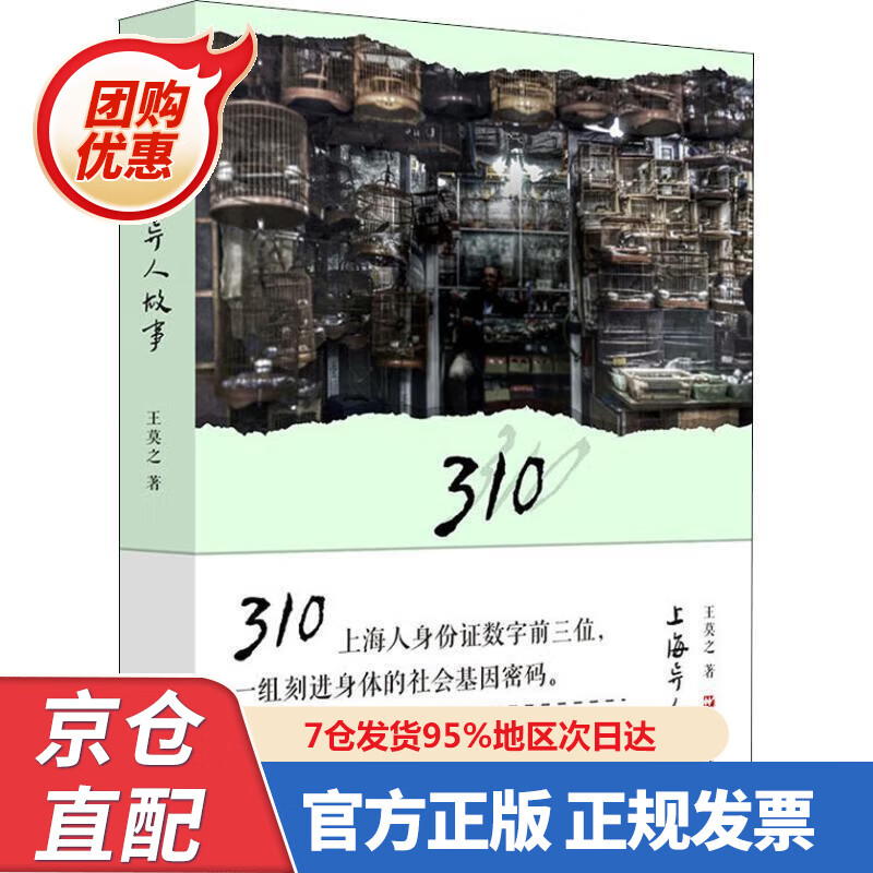 【新书】网络金融 第4版 9787607205 张劲松 著 机械工业出版社