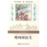 爱呀疼医生