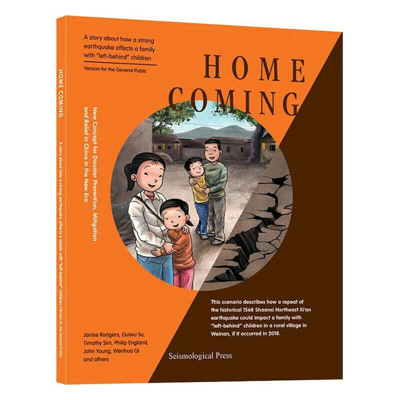 Home coming:a story about how a strong earthquake