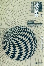 完结日