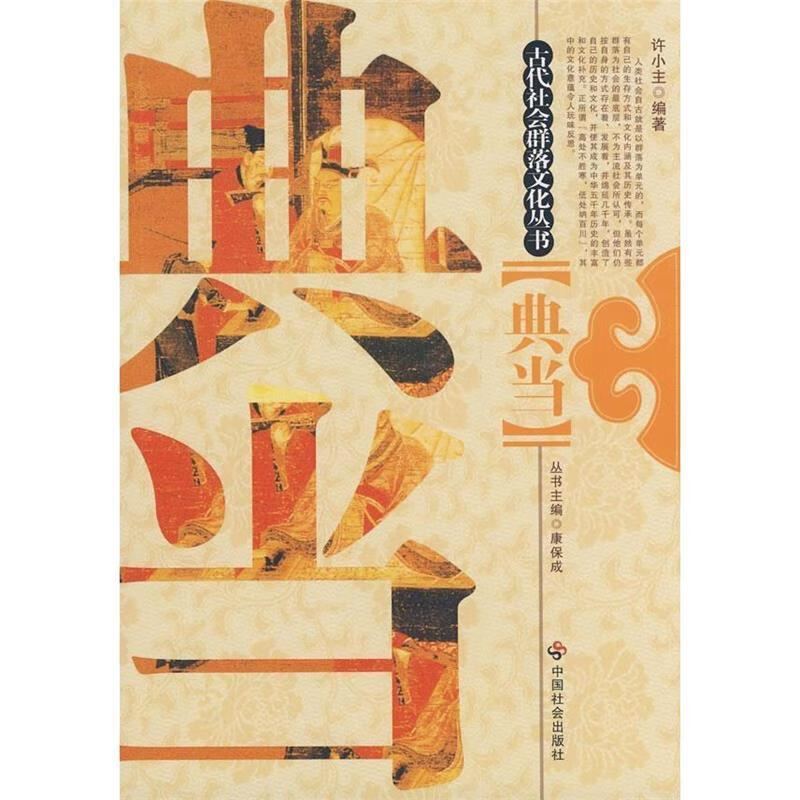 典当【，放心购买】