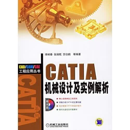 敏捷项目管理