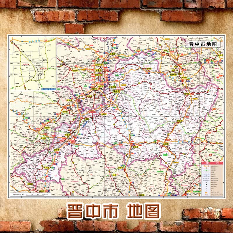 2023新款 晋中市地图墙贴 超大巨幅 交通行政区划图 装饰画海报 晋中市行政区划图（含交通） 相纸（有配送专业胶不伤墙）140*183（超大、推