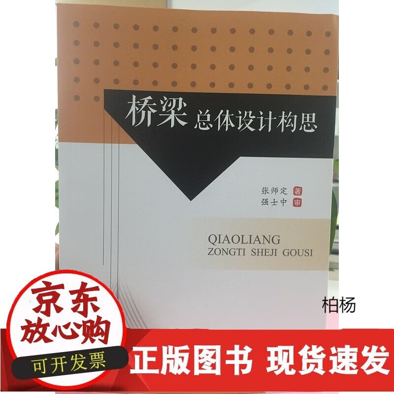 速发 个人理财（2021年版）（中级）银行业专业人员资格考试教材