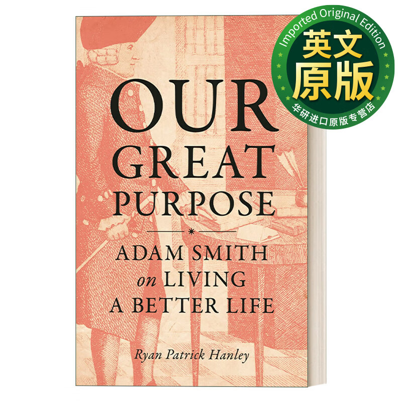 伟大的目标 英文原版 Our Great Purpose 亚当·斯密论美好生活 精装 Ryan Patrick Hanley 英文版