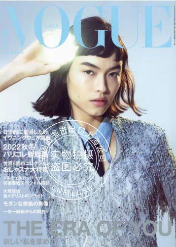 现货 进口日文 杂志 VOGUE JAPAN (ヴォーグジャパン) 2022年 06月号