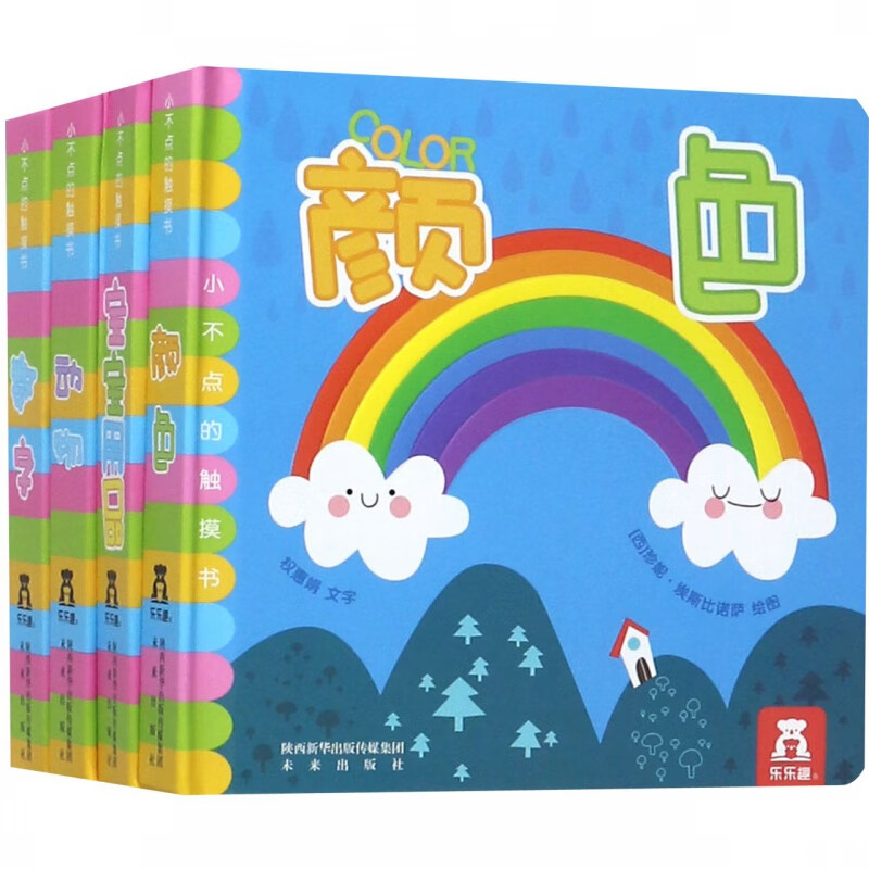 小不点的触摸书(共4册中英双语认知)(精)/小不点系列