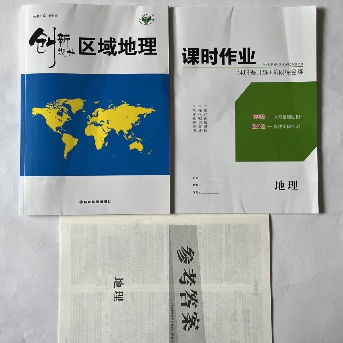 2024创新~区域 全国通用