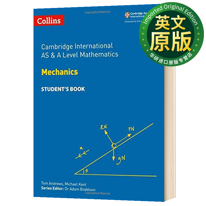 柯林斯剑桥力学数学英文原版Cambridge International AS & A Level