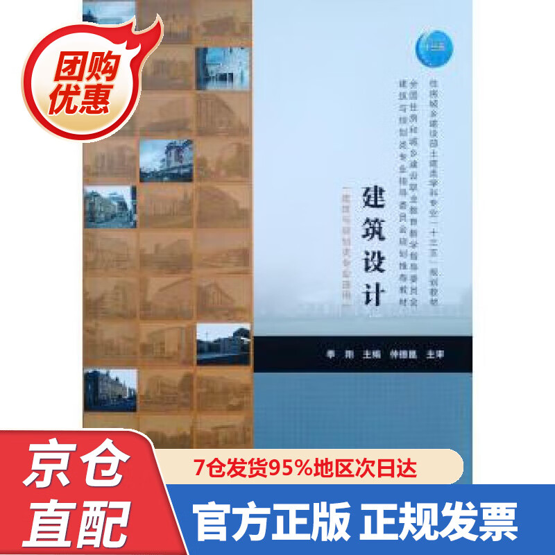 【新书】游泳技术图解 王勇,唐亮,王合霞 978754679 中国石化出版社
