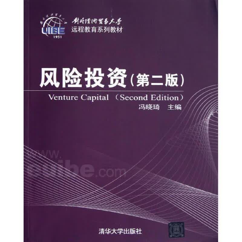 风险投资 冯晓琦