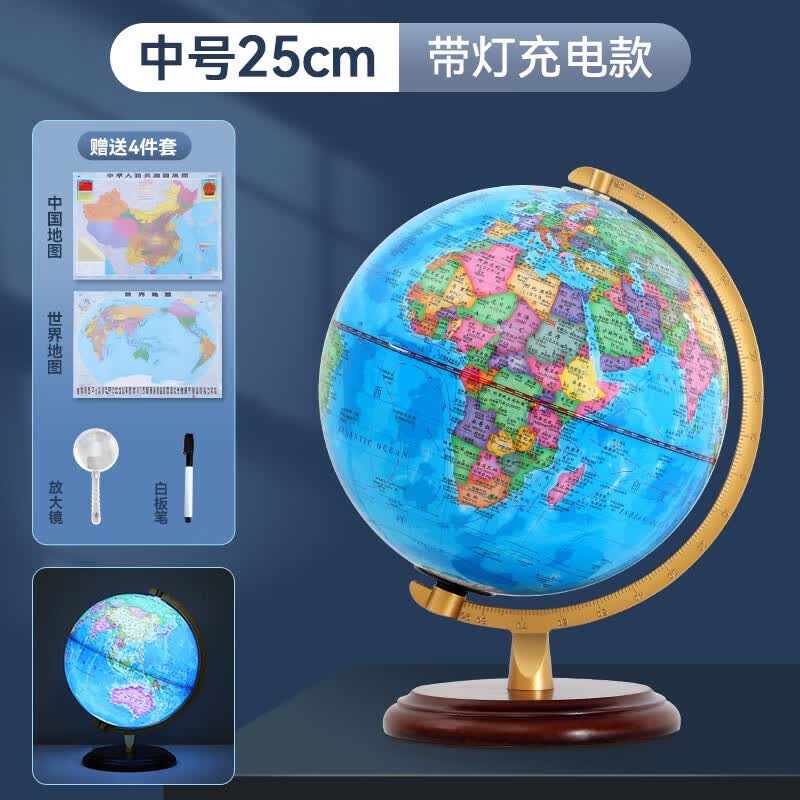 【天屿地球仪】学生用初中生ar智能发光儿童启蒙32cm大号3d立体悬浮办公室摆件小学生用男孩女孩 25CM木底(充电款)