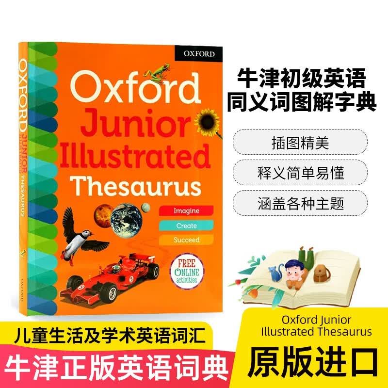 牛津图解辞典词典工具书Oxford Junior Illustrated Thesaurus同义词图解字典牛津英语词典近义词辞典