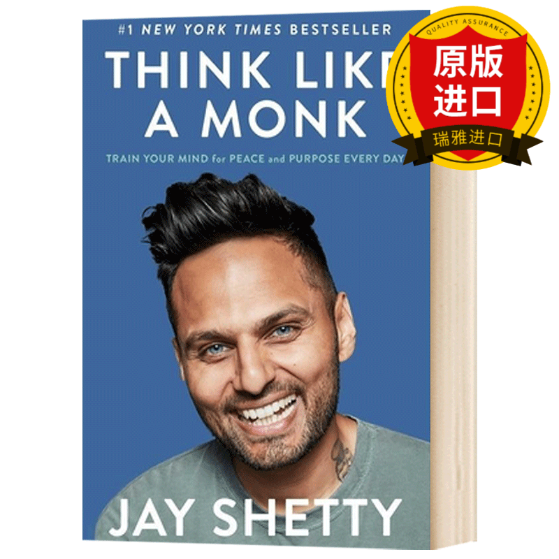 像修道士一样思考 Think Like a Monk 英文原版 像和尚一样思考 提升自我约束力激发潜 精装
