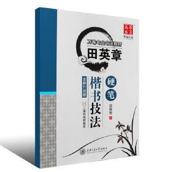 砌体结构工程施工