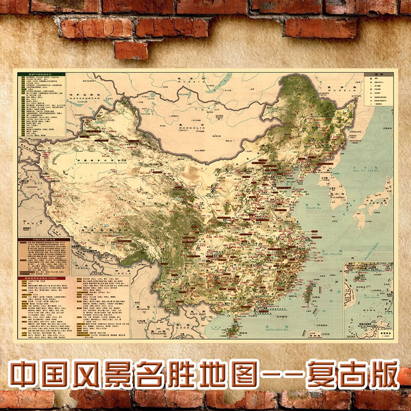超大巨幅 中国风景名胜 旅游景区办公室客厅复古装饰画海报 中国风景名胜地图--复古版 防水化纤油画布120*170（超大、推荐）单幅张贴