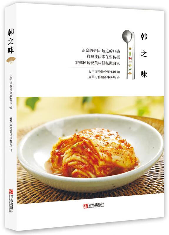 韩之味【，放心购买】