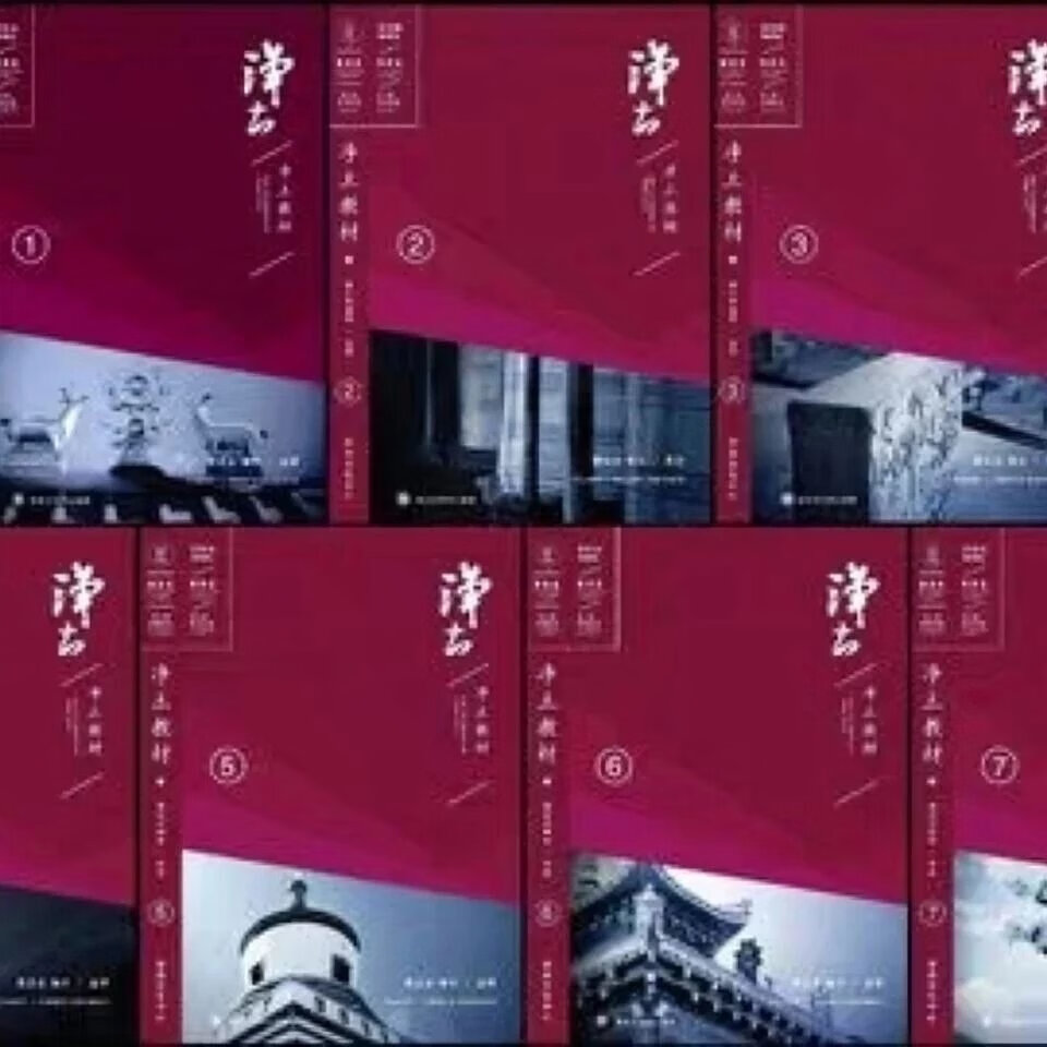 现货 净土一套7本 16大开
