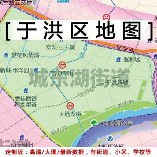 于洪区贴图室挂图装饰画定制辽宁沈阳市行政交通 其它