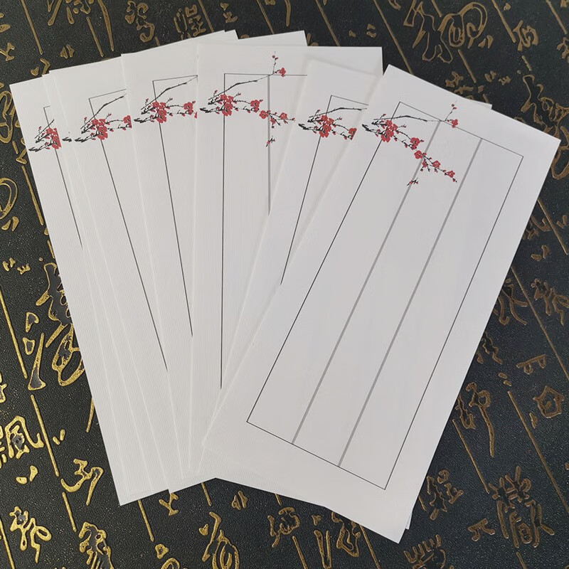 古风一笔笺复古信纸硬笔毛笔软笔书法作品纸手写练字便签创意礼品 古风-梅花一笔笺24张