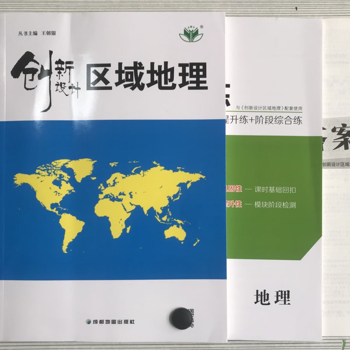 2022秋创新 区域 全国通用 成都社