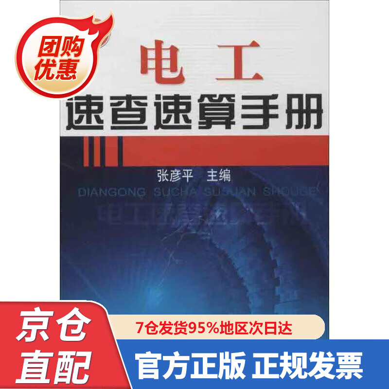【新书】现代汉语成语规范大词典 978753804448 李行健 华语教学出版社