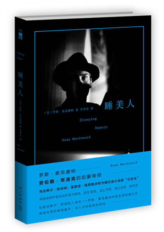 睡美人9787513315586【好书】