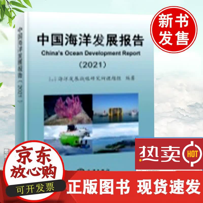 速发 海豹突击队生存手册