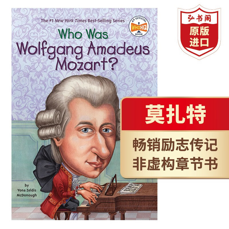 谁是莫扎特 WHO WAS WOLFGANG AMADEUS MOZART 英文原版 十大名人传记