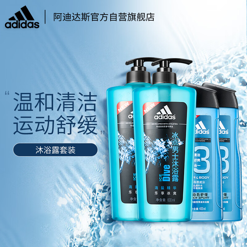 阿迪达斯 ‧ Adidas - 今日热卖官网