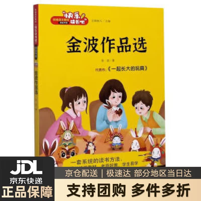 【 送货上门】中国入境旅游发展年度报告2021
