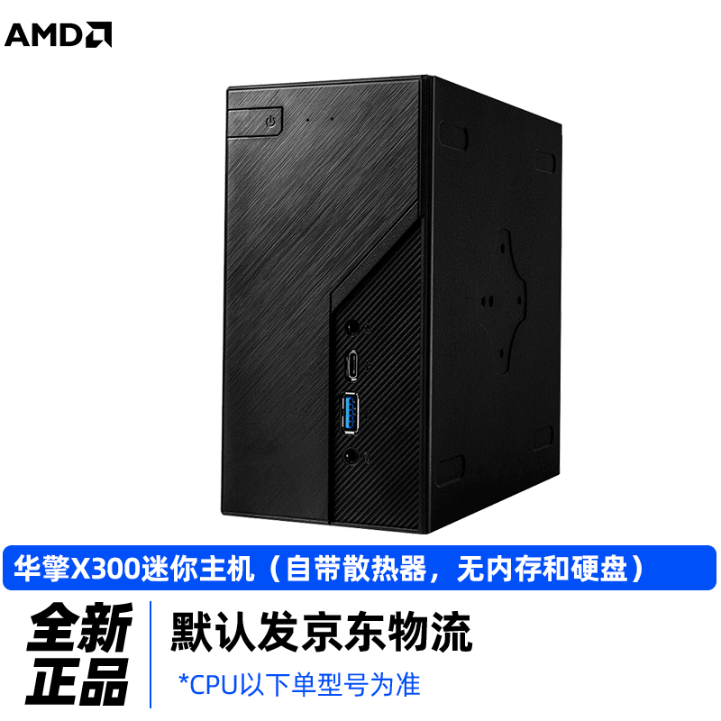 2022CPU十大品牌排行榜-CPU哪个牌子好-排行榜123网