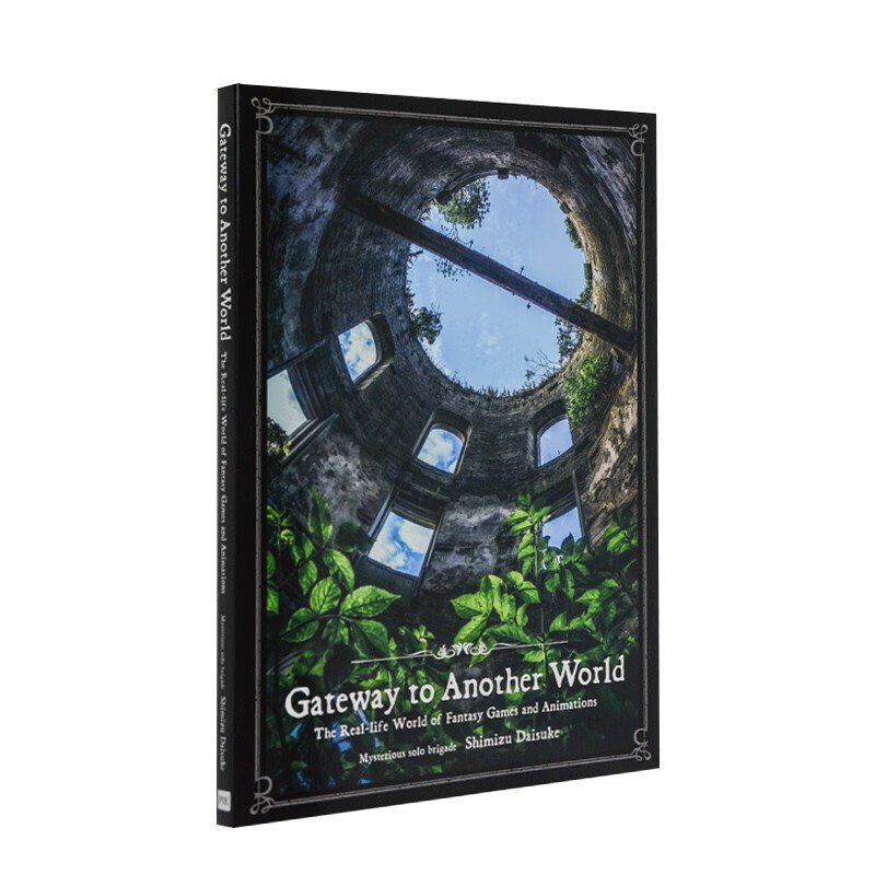 ※接近异世界的地方 Gateway to Another World ACG插画善本图书
