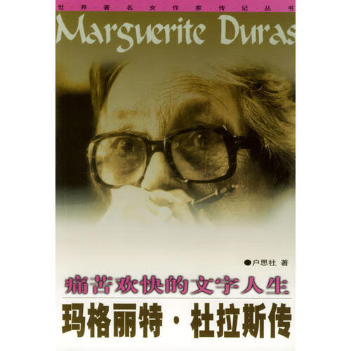 痛苦欢快的文字人生【精选】