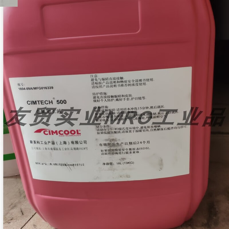 切削液十大品牌排行榜-排行榜123网