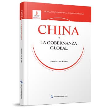 书籍 China y la gobernanza global