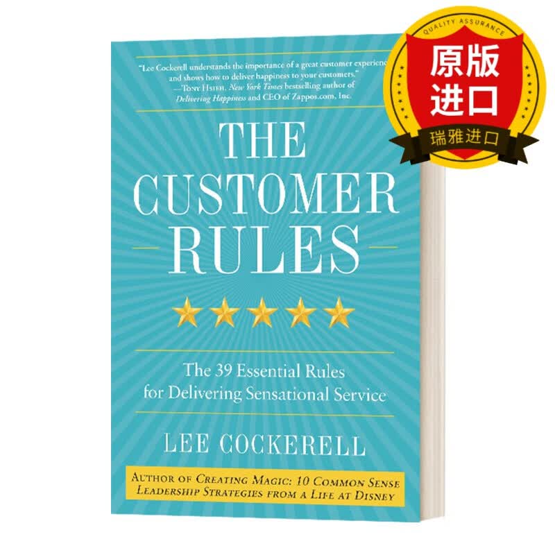 英文原版 卖什么都是卖体验 The Customer Rules 互联网时代必学的39条客户体验法则 迪斯尼高管40年客户体验精髓总结 进口英语书 精装