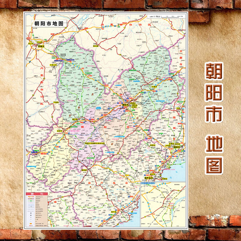 2023新款 朝阳市地图墙贴 超大巨幅 交通行政区划图 装饰画海报 朝阳市行政区划图（含交通） 油画布（有配送专业胶不伤墙）160*123（超大、