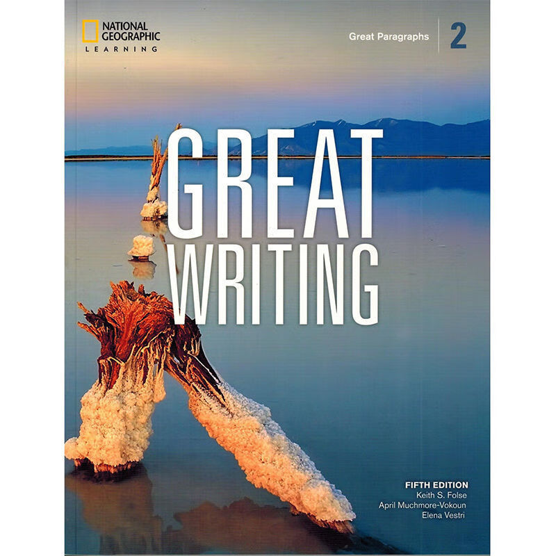 国家GreatWriting第五版 赠送相关资源 2级
