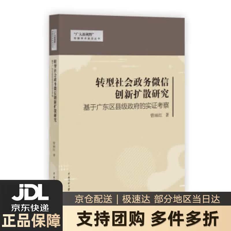 【 送货上门】Java Web应用开发教程（项目式）