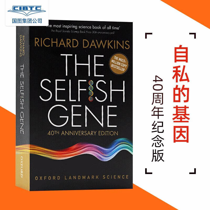 现货 自私的基因：40周年版 The Selfish Gene: 40th Anniversary edition