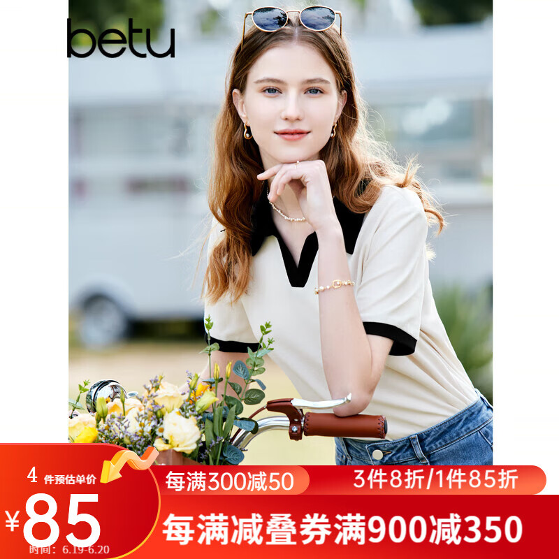 「百图/Betu品牌」百图/Betu是哪个国家的品牌-什么档次，怎么样-排行榜123网