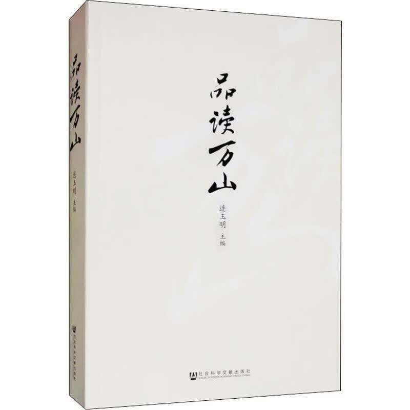 统计学基础