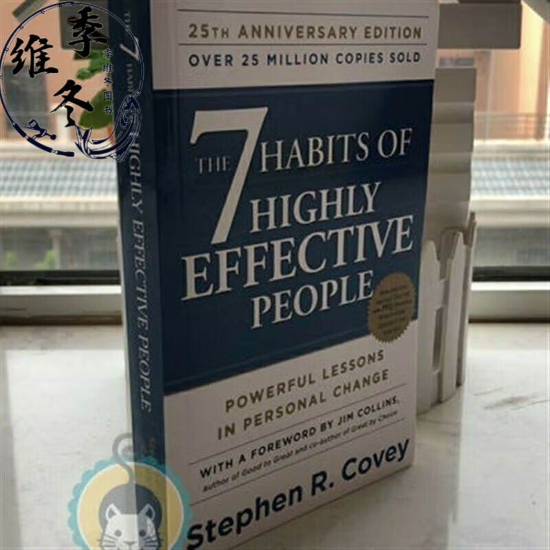 高效能人士的七个习惯 英文原版 The 7 Habits of Highly Effecti 高效能 7 Hab